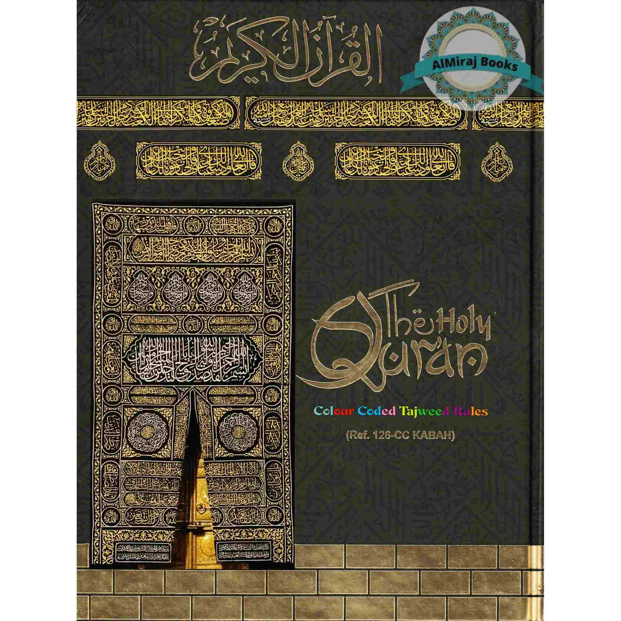 The Holy Quran Colour Coded Tajweed Rules with Colour Coded Manzils ...
